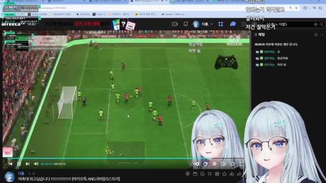 버축대 2 연습 프로ai 깨부 2 [마카오톡 ANG귀비][리스토미] | SOOP VOD