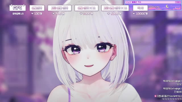 [마카오톡] 길드 만들고 싶은데 .. 돈이 없어요.. 도와주세요.. api... | SOOP VOD