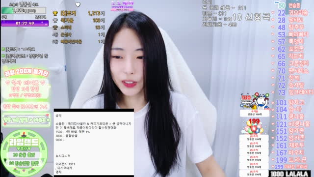 [MBC] 마예준x병하x차돈 | SOOP VOD