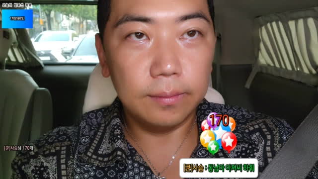 압구정 일반인 데이트 민트님♡ 최가네 | SOOP VOD