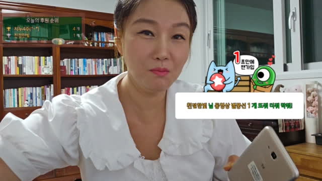 9월의 폭염경보 그리고 천둥 번개여러분의 상담사 출근완료🤩고민해결힐링음악신청맞즐맞팬심리상담심리치료인간관계