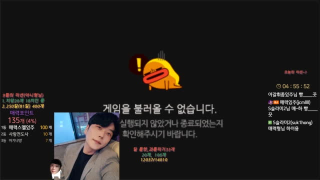 🎮배틀그라운드🎮 있주 하나 다미 청자 2연승 노방종 7개팬가입 퀵뷰 애드벌룬x 맞방 맞즐 맞팬 Soop Vod