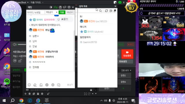 서든 Likethat 부마스터 최민태 클랜 영구가입 시그니처 오픈 노방종 끝 ♥갓닝닝 팬갑7개 퀵뷰7일 맞즐맞방 아프리카