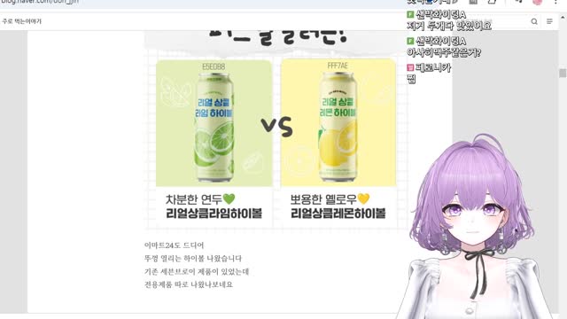 [클립]GS25 편의점 제로 제육 도시락, 제로 떡볶이 출시 | SOOP VOD