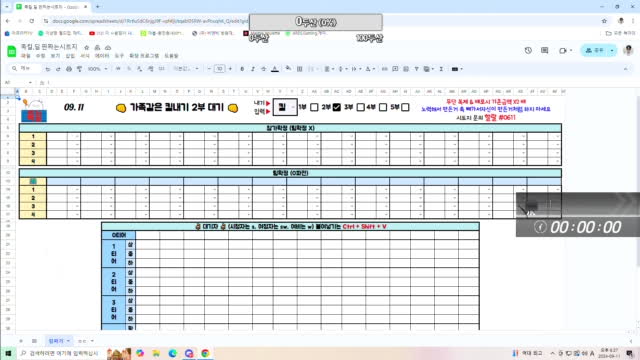 족킬리 시즌4 원조 듀오 족킬리 1부 8시 30분 칼 마감 싹싹김치 대기바당요 신규인원모집 킬내기 저티어킬내기