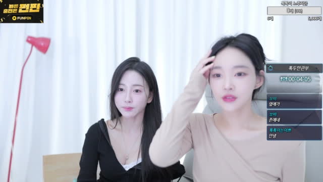 유나와 행복한 골룸분장 합방 ㅅㅅㅅ #댄동 | SOOP VOD