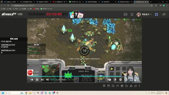 9/11] 우끼끼즈🙈 듀듀 vs 히엉 32 | SOOP VOD
