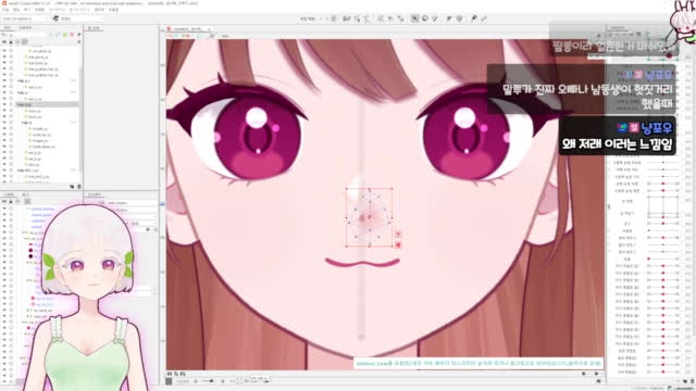 2D 버추얼 리깅 작업중 | SOOP VOD