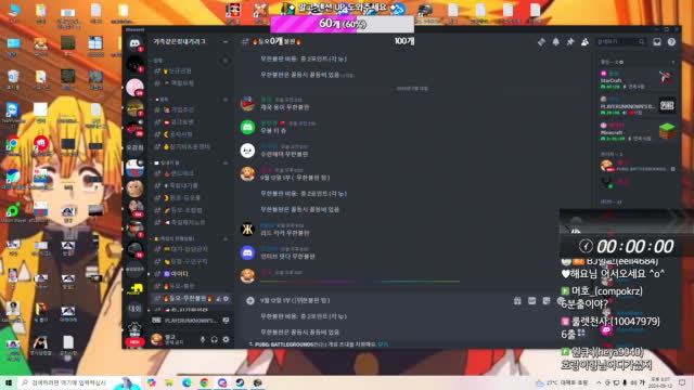 족킬리 시즌4 원조 듀오 족킬리 1부 펀딩 10000개 강희와 함께라면 중참가능 신규인원모집 킬내기 저티어킬내기