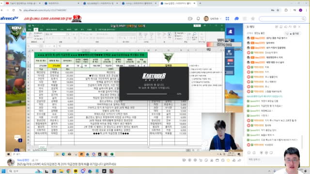 Nzu 늪지대 토스 서기수 은혜업 총 27만개 부릉부릉포트리스폴가이즈 ~ 펀딩형님들 모두 감사합니다
