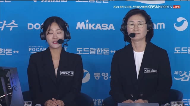 현대건설페퍼저축은행 Kovo컵 생중계🏐gs칼텍스한국도로공사통영도드람컵v리그여자프로배구중립야구농구축구공식분석숲신입애니퀵뷰뉴스날