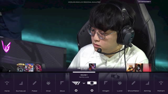 김이경ㅣ스킨의주인 T1 티원 vs DK 기아 월즈롤드컵선발전ㅣLCK V11 WORLDS V5 #T1WIN #LCKWatchParty | SOOP VOD
