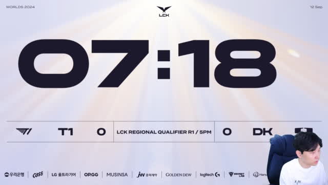 김민교 ㄱㅇㄹ 롤드컵 선발전 D-DAY | SOOP VOD