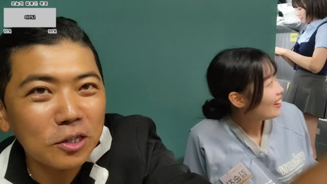 최가네 존예녀소개받습니다 유치땅x순지 | SOOP VOD