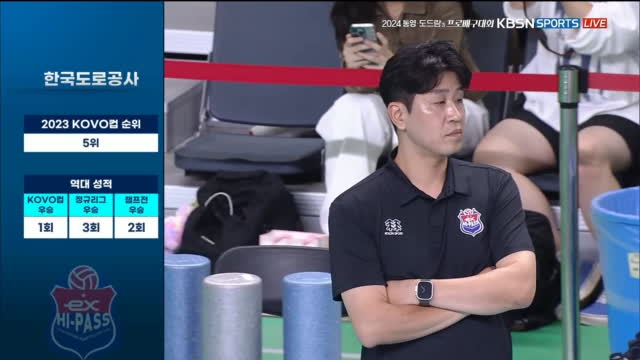 Gs칼텍스한국도로공사 Kovo컵 생중계🏐현대건설페퍼저축은행통영도드람컵v리그여자프로배구중립야구농구축구공식분석숲신입애니퀵뷰뉴스날