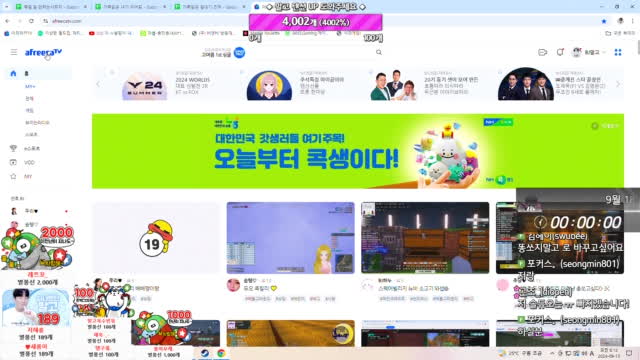 족킬리 시즌4 원조 듀오 족킬리 3부 만이천개 펀딩 이건 먹는다 쪼사와함께 신규인원모집 킬내기 저티어킬내기