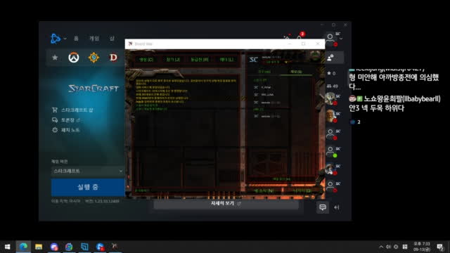 패션스타 윤수철 vs 김윤환 CK | SOOP VOD