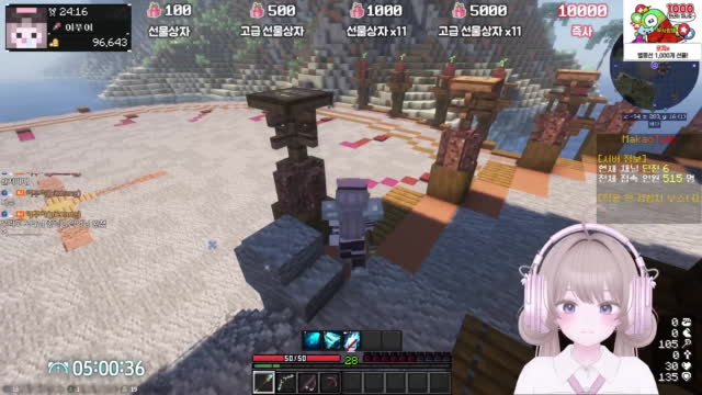 [강화의민족] 강민 멤버들이랑 Feign | SOOP VOD