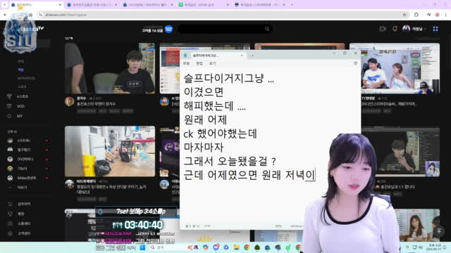 [SIUx벤큐]섭이대 려원vs나린 3/2 500 | SOOP VOD