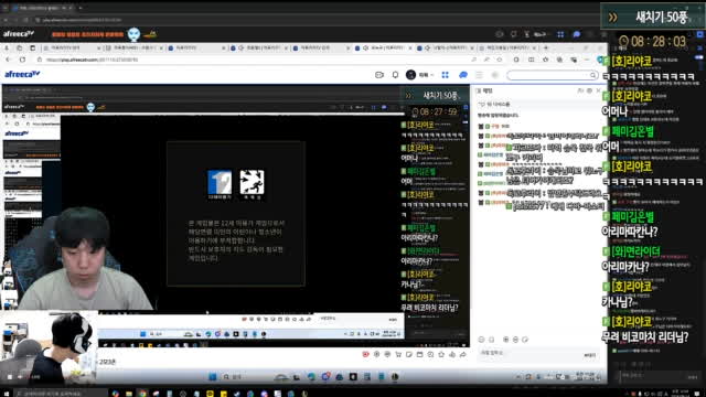 천국CK 따혁,승욱,천국,커리어 vs 2모3촌 | 아프리카TV VOD