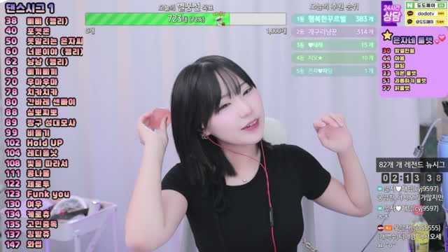 (신입) 일단 들어와보도록해-82개 레전더리 | SOOP VOD