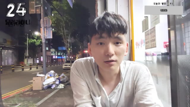 nb2)신입 메로나 20초 도전!!천개 | SOOP VOD