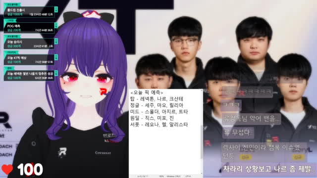 [9.13] 롤드컵 선발전 2회 KT vs FOX - KT 편파 응원방│#LCKWatchParty | SOOP VOD