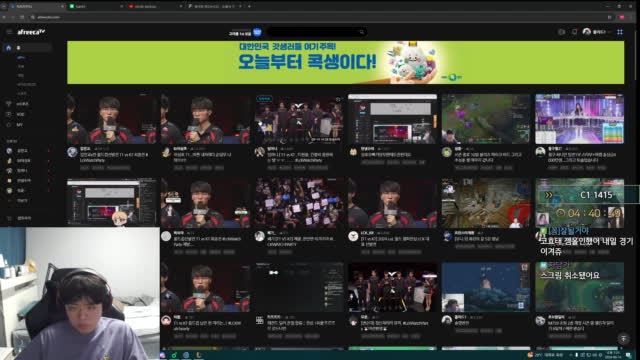 천상계 ck | SOOP VOD