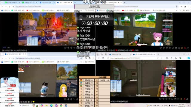 족킬리 시즌4 원조 듀오 족킬리 3부 만개시작 중참가능 신규인원모집 킬내기 저티어킬내기 아프리카tv Vod