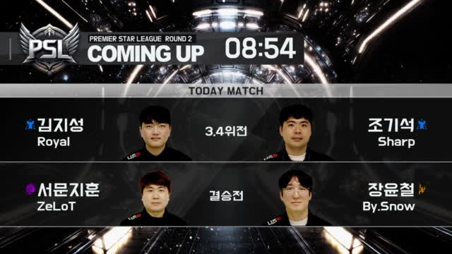 PSL 1시즌 2라운드 본선 3,4위전 | 결승전 | SOOP VOD