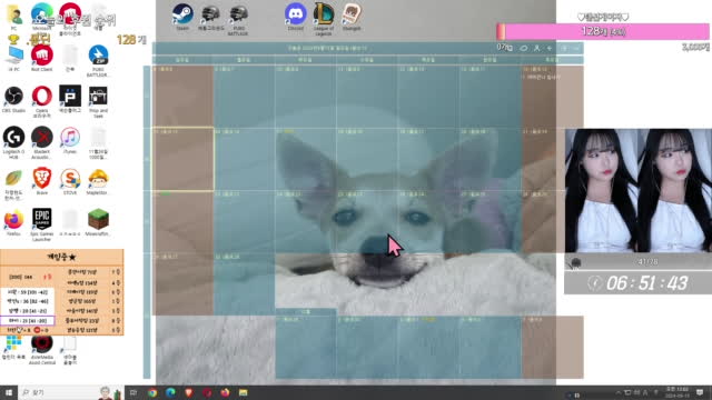 순규배 ㅈ밥킬내기 가보자궁! 💗[YAM] | 아프리카TV VOD