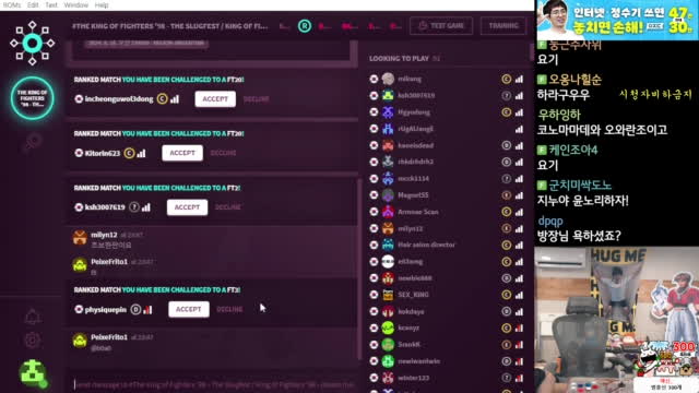 [케인] 킹오브98 | SOOP VOD