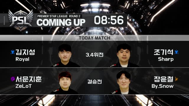 PSL 1시즌 2라운드 본선 3,4위전 | 결승전 | SOOP VOD