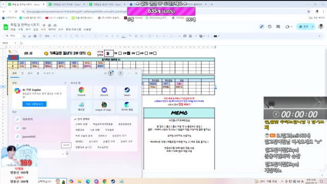 족킬리 시즌4 원조 듀오 족킬리 3부 대기자 받는중 신규인원모집 킬내기 저티어킬내기 Soop Vod