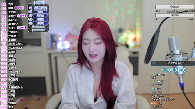 찐신입/ 첫언더붑 방셀선착3명 999개/불토 가즈아 핑크레이디115모또250/위험!!!! | SOOP VOD