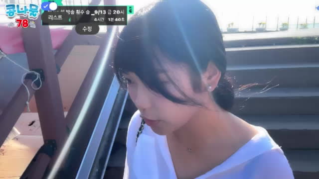 nb1）오이도와써여 노빠꾸조성근 | SOOP VOD