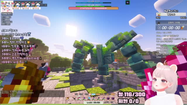 2024.09.15 | SOOP VOD