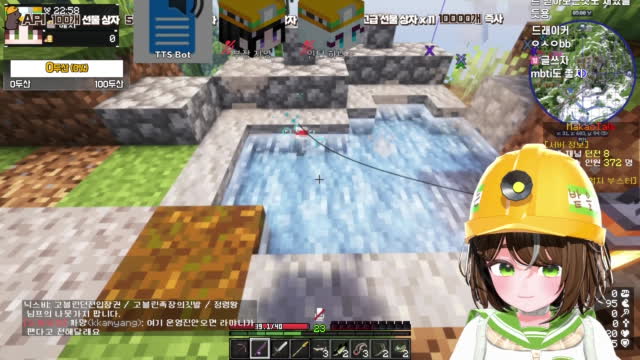 [뻐스시간/두더지] 길드 완쳐서 콘서트나 합니다...api 방셀 룰렛 마지막날!!! | SOOP VOD