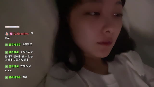 쥬금 // 어둠의 쌩얼 방송 | SOOP VOD