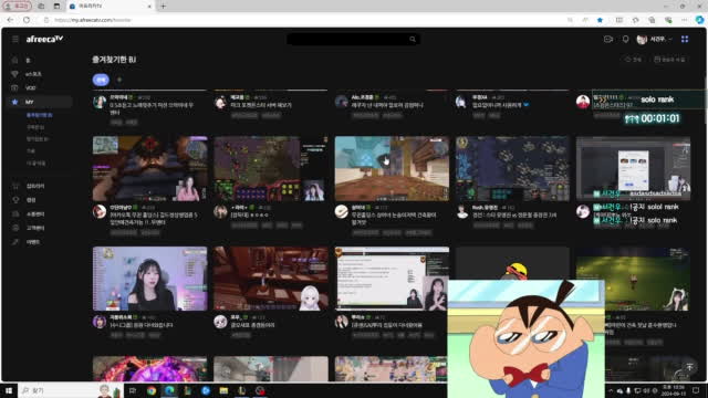 M1 solo rank | 아프리카TV VOD