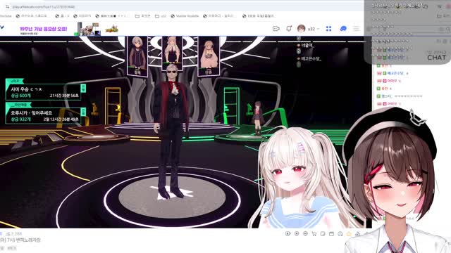 [클립][베베리 밴픽 노래자랑] 앵보 - New York, new york / u32님 반응 | SOOP VOD