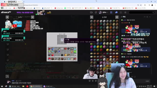 GKL 걸뽀x연진x아칸x성장 팀이 말이 안댄다ㅏㅏㅏㅏㅏㅏ | SOOP VOD