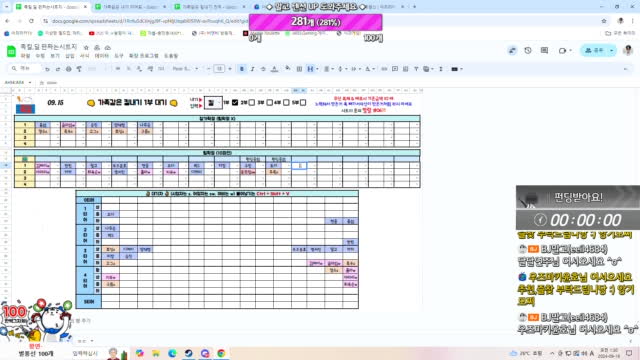 족킬리 시즌4 원조 듀오 족킬리 2부 만이천개 펀딩 시작 중참가능 중계모드 신규인원모집 킬내기 저티어킬내기