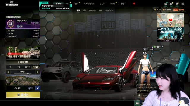 수피 GKL 오랜만에 총 | SOOP VOD