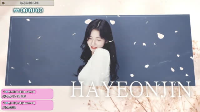 [최가네] 뉴시그 1+1 88 영차 233 터미널 ♡ 세ㅡ멘 ♡ 씨ㅡ미 ♡ | SOOP VOD