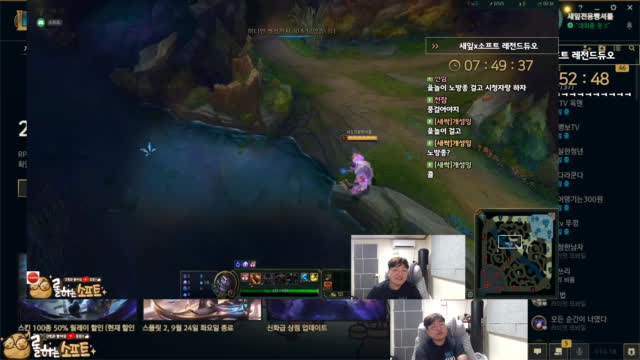 [LoL]25000판 실버4 새잎 x 소프트 3연승 찐막 | SOOP VOD