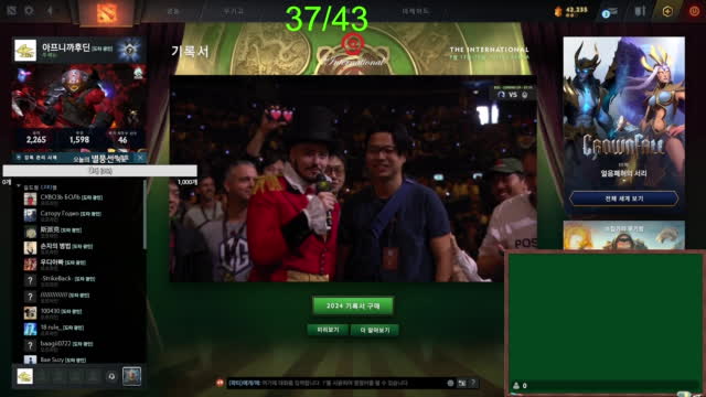 [TKTK]명절 재밌게 보내세여~!!!!#킬룰렛혜자#인천#스배#도타2#맞즐 | 아프리카TV VOD