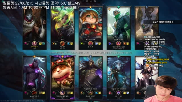 Live 신입 2일차 실드러좀 10팬갑 퀵뷰 애드o 칼바람 팬시참 새청자 남캠맞팬맞즐역팬맞추