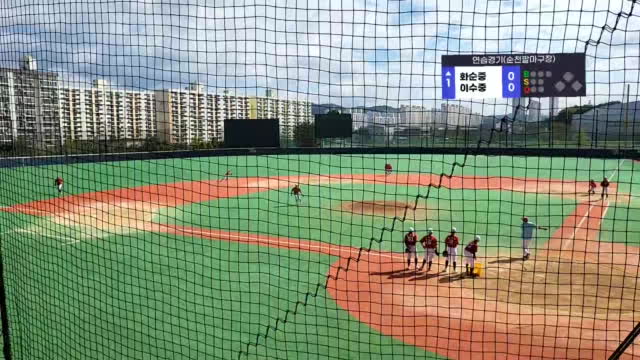 이수중 VS 화순중 2024.09.15 | SOOP VOD