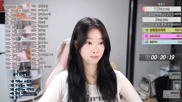 신입 찐 6일차/ 유입환영!/ 연휴에 할거없는 빵디랑 놀 사람 | SOOP VOD